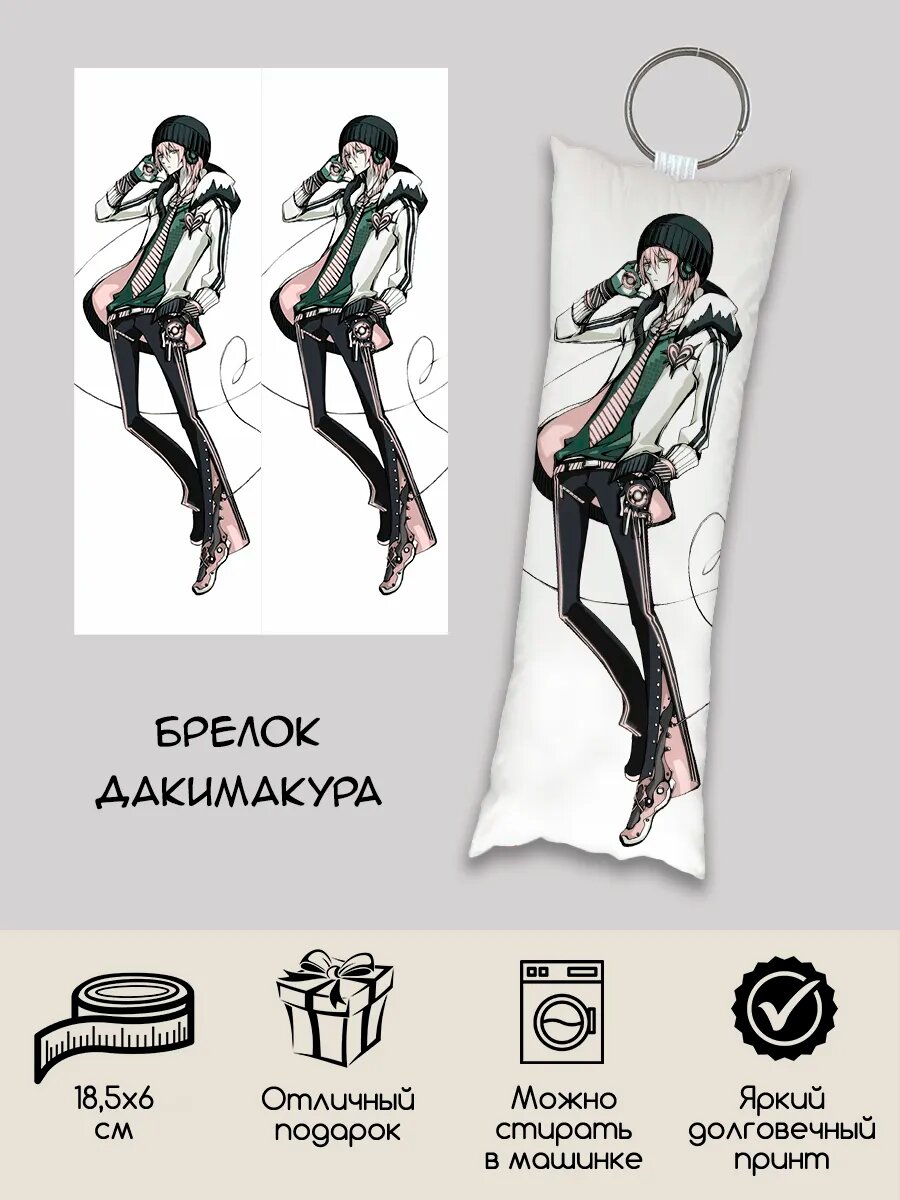 Брелок дакимакура аниме "Вокалоид", 18.5x6 см, габардин, на кольце, белый