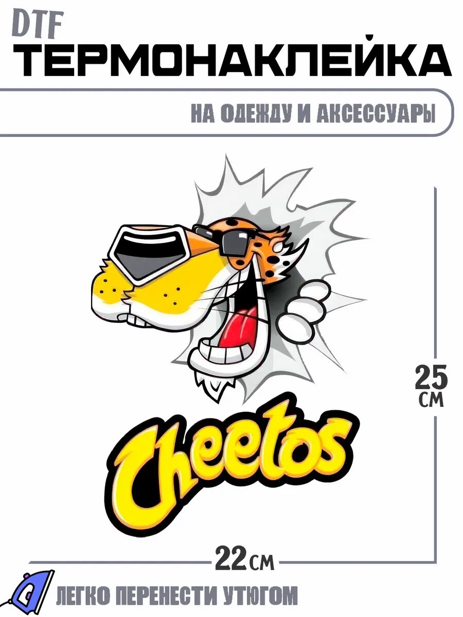 Термонаклейка cheetos чипсы леопард честор