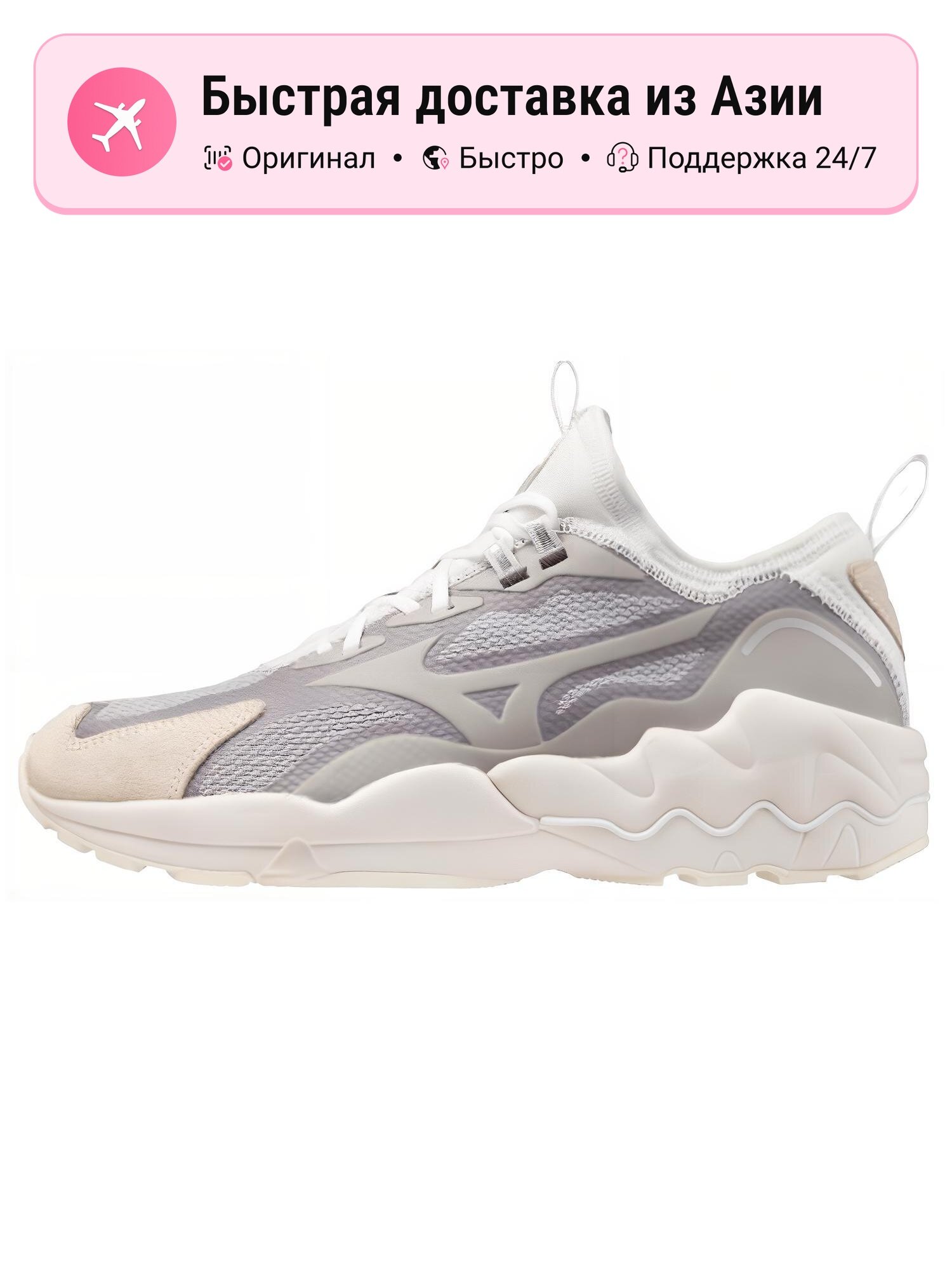 Кроссовки Mizuno Wave Rider 1