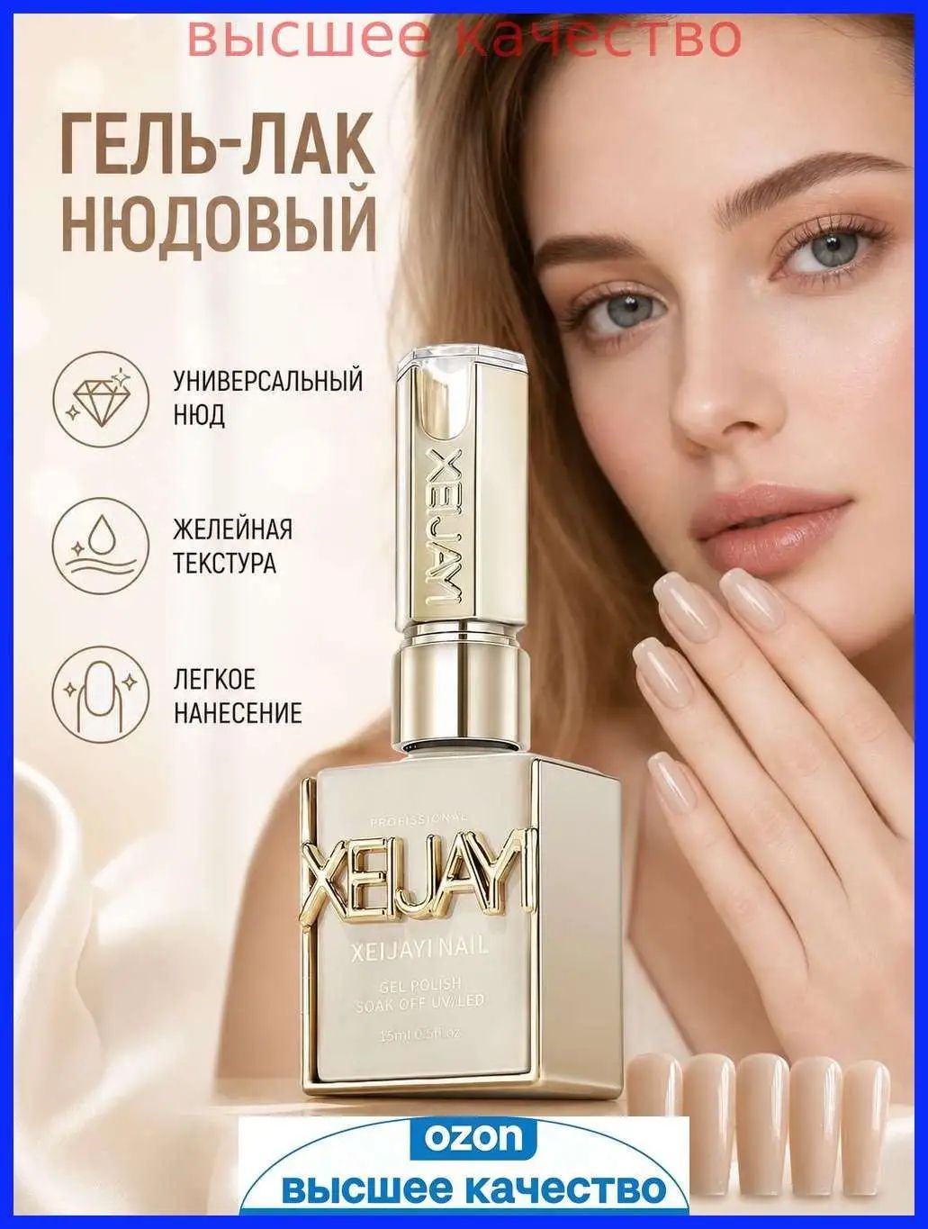 Самый популярный в 2026 годуNail art 15 мл 3-цветного клея для лака для ногтей-ml