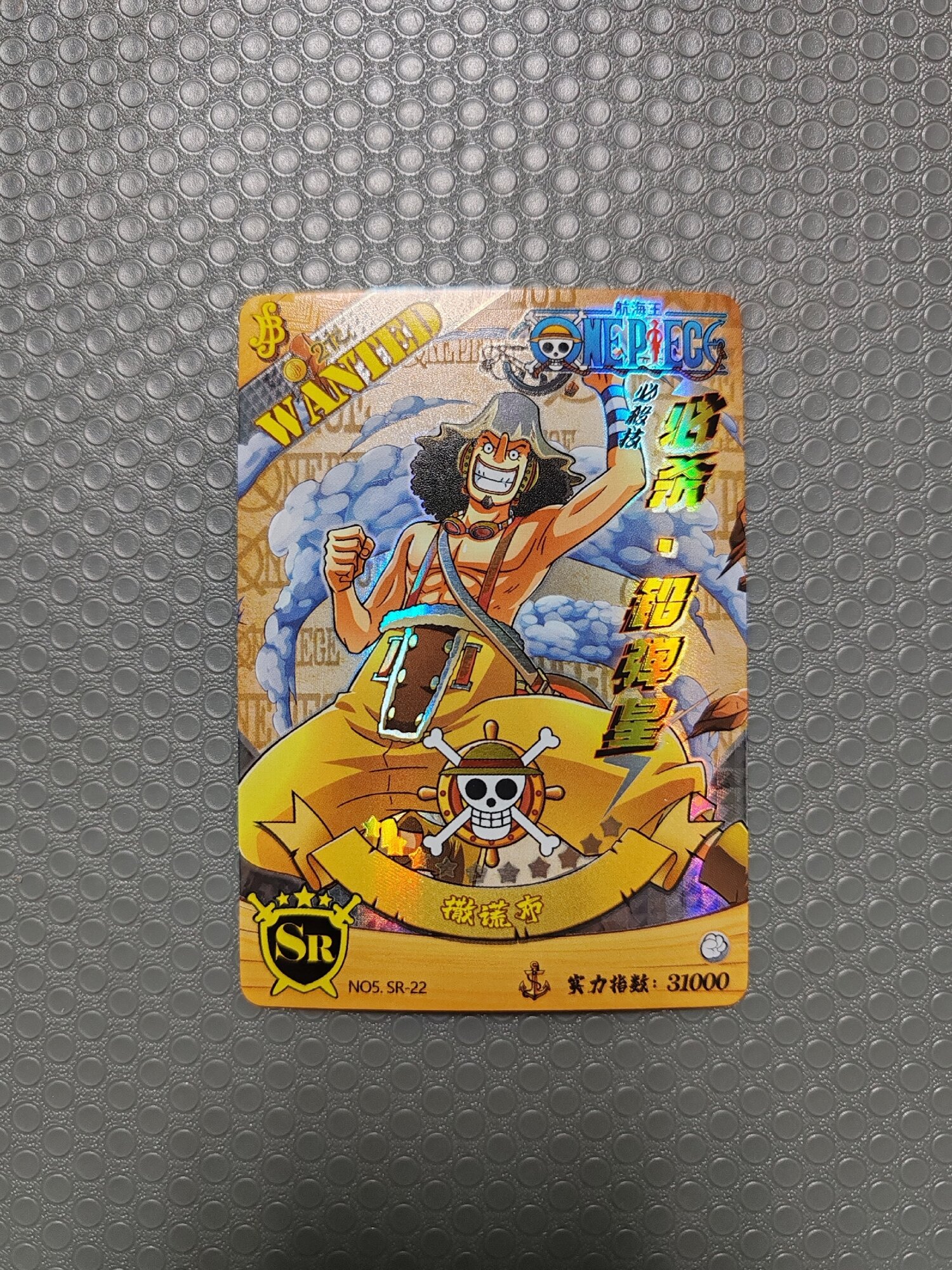 Коллекционные карточка ONE PIECE, аниме, код карты: NO5. SR-22, 1шт.