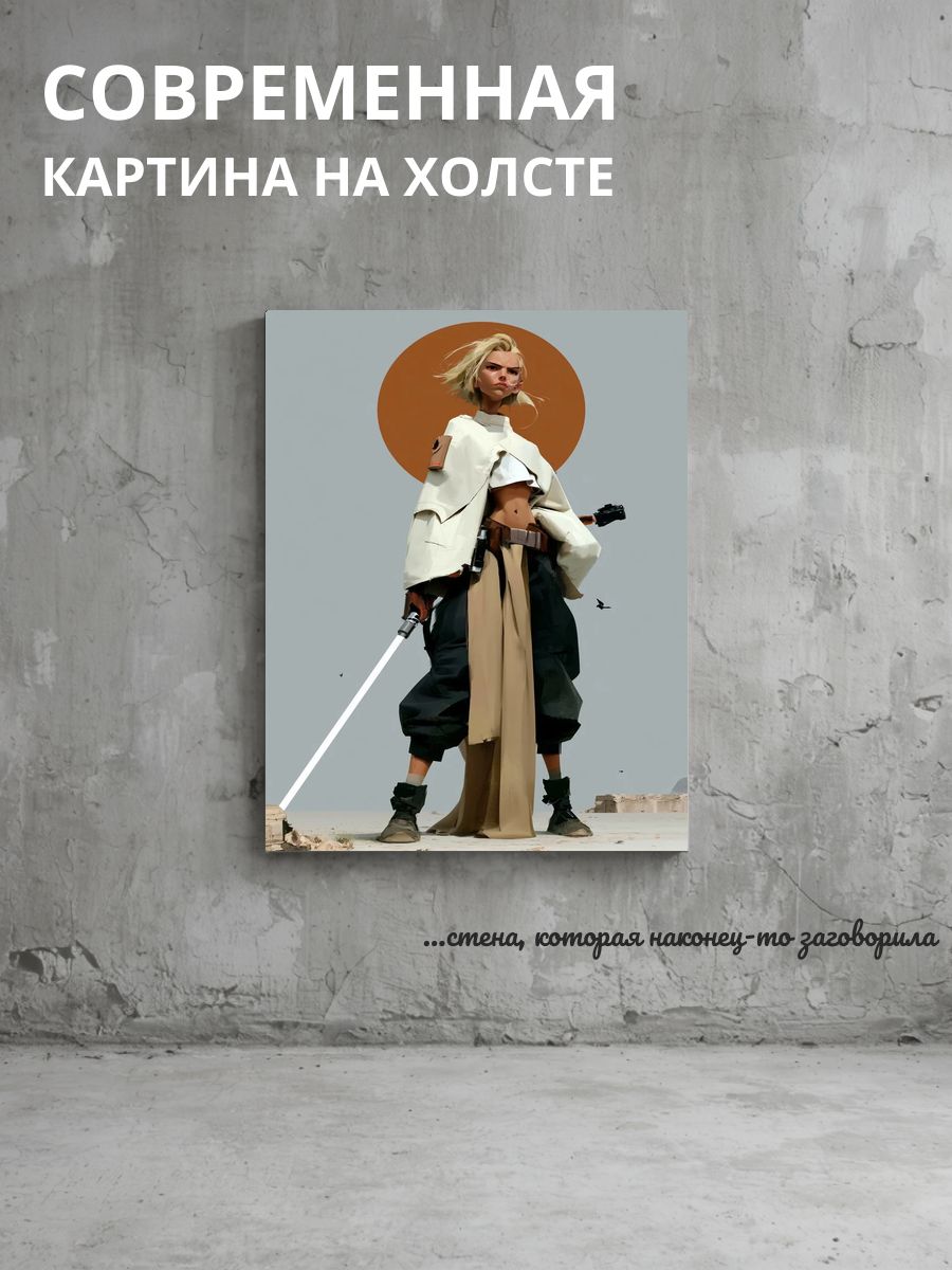 Картина на холсте Воительница пустыни 30x40 см