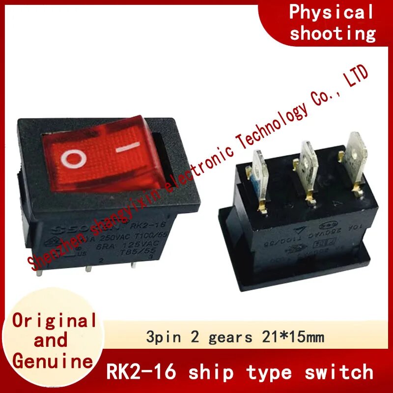 Пластиковый выключатель MASHANGYI RK2-16 двухскоростной красный 2pcs