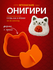 Форма для онигири котик с прессом, PLA пластик, безопасна для детей