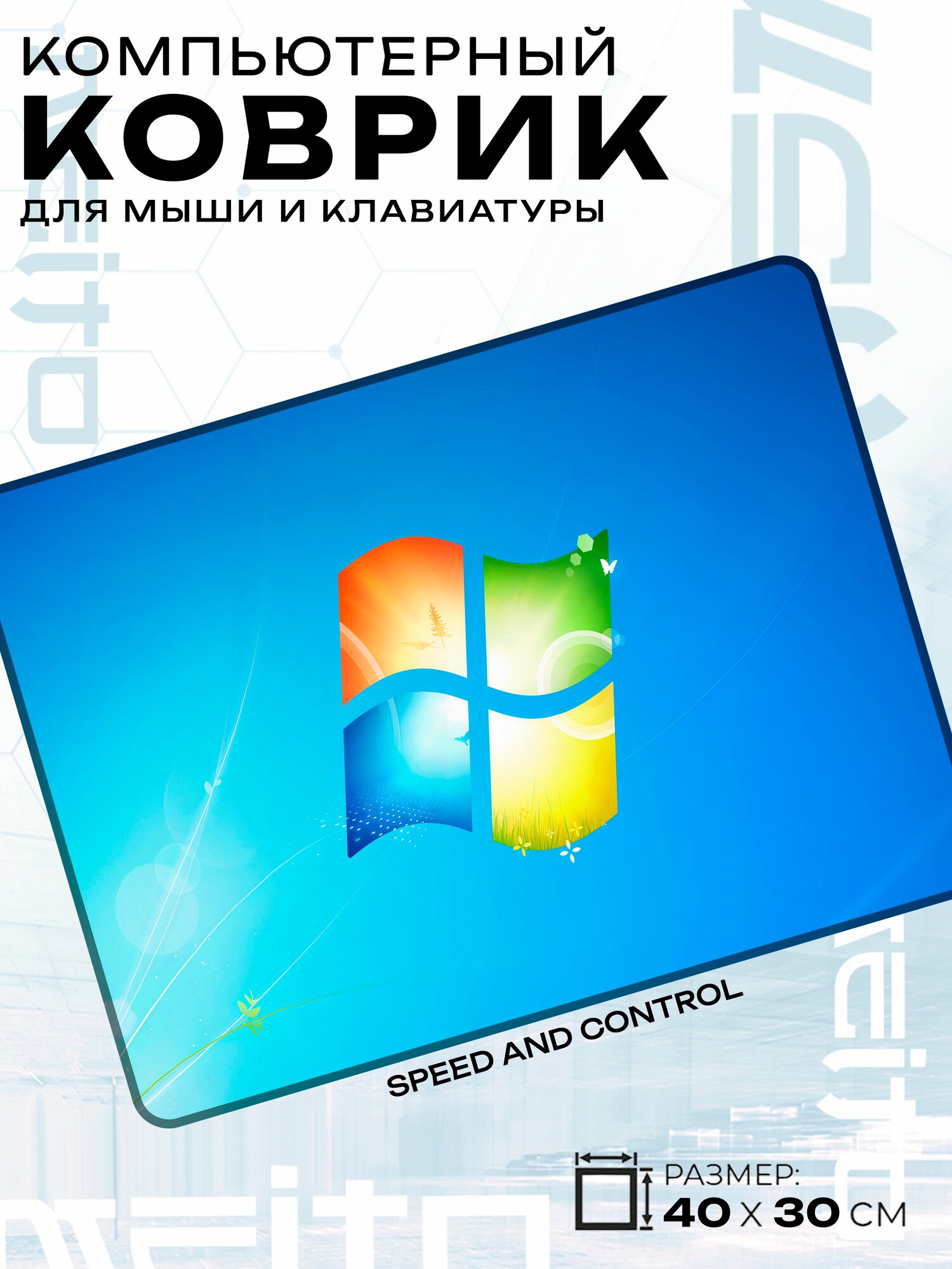 Игровой коврик для мыши жаккард 40x30 см Windows