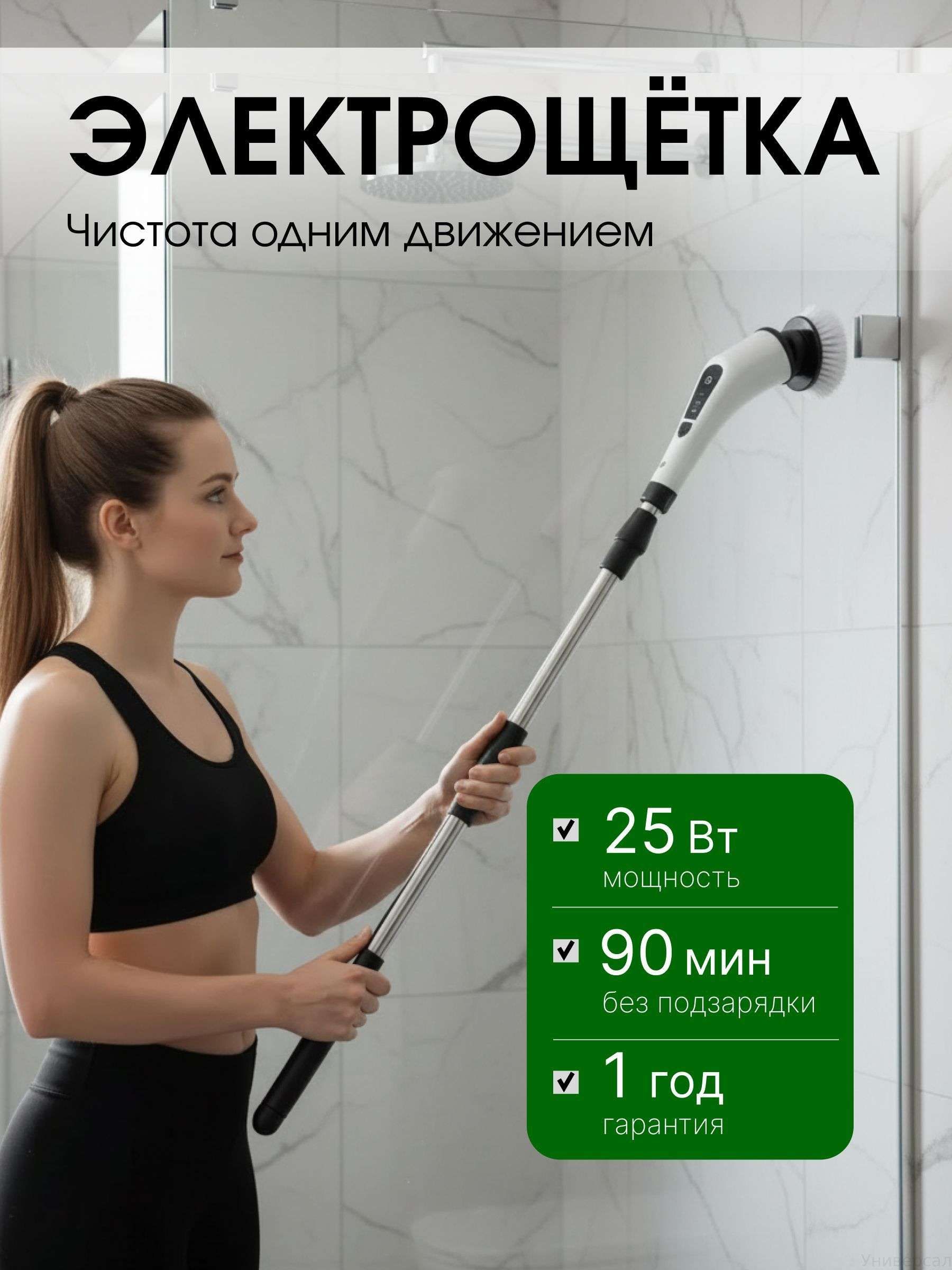 SOVGARD Насадка для ручной щетки, 1 шт