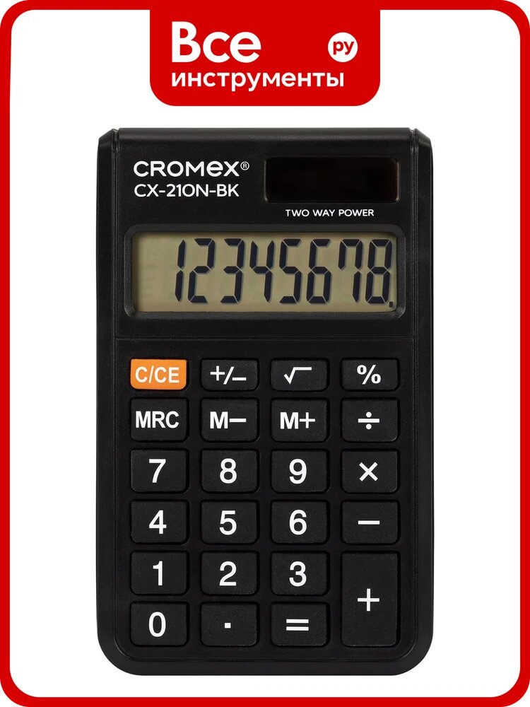 Калькулятор карманный Cromex CX-210N-BK (96х62 мм), 8 разрядов, двойное питание, черный, 273834