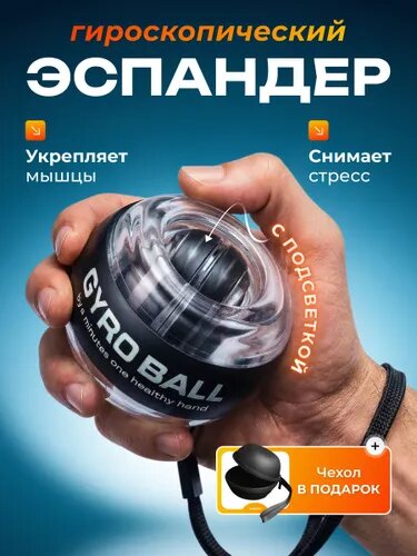 Эспандер , 1 шт, 60 кг
