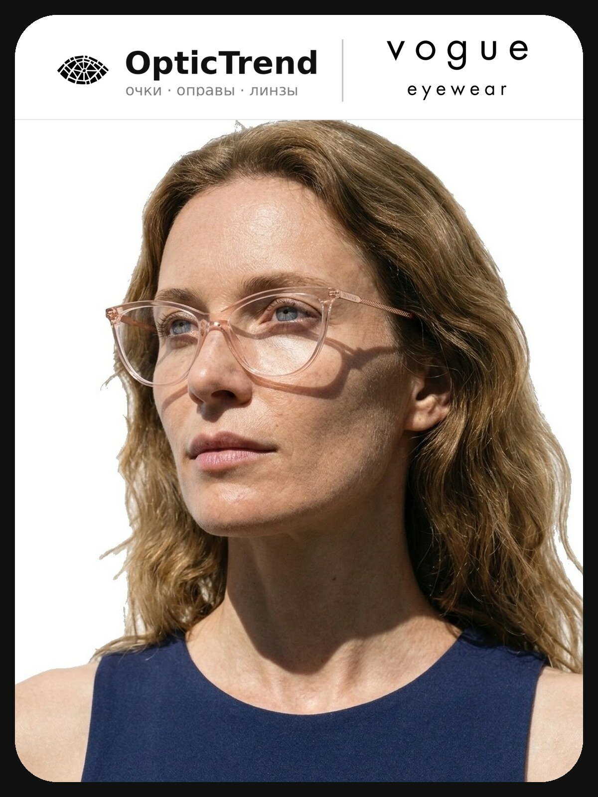 Vogue VO 5239 2939 — оправа для очков женская