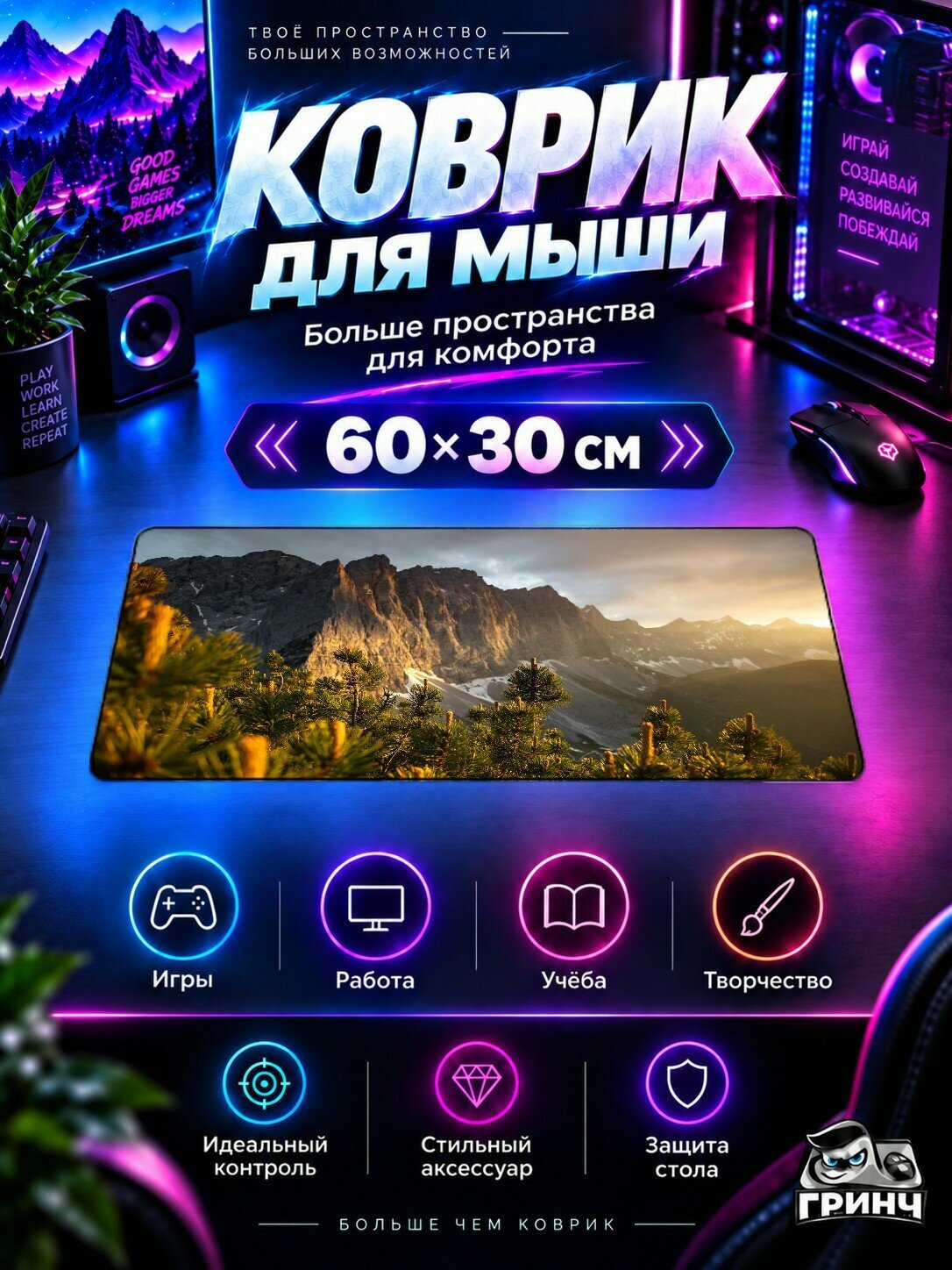 Игровой коврик для мыши жаккард 60х30 см Almdorf Eng Alm Austria Алмдорф Енг Алм