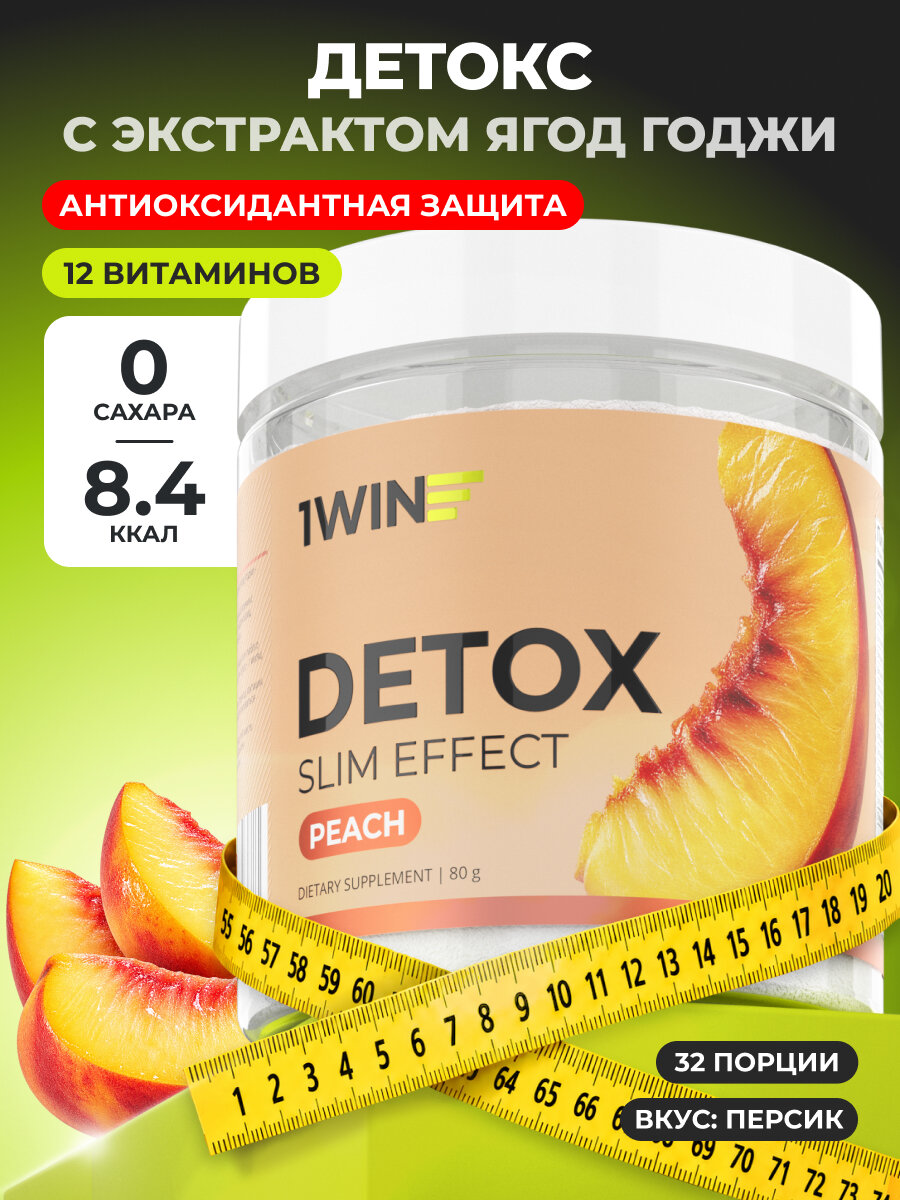 Детокс комплекс для похудения и очищения, дренажный напиток от отеков Detox Slim Effect с экстрактом Ягод Годжи, Персик, 32 порции