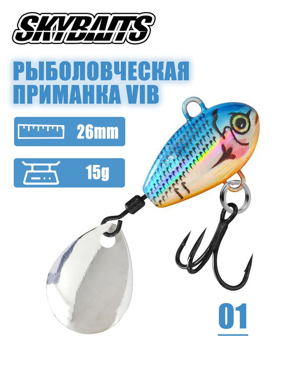 SKYBAITS Блесна вращающаяся Тейл-Спиннер Uf-Studio Hurricane 7g 9g 11g 13g 15g