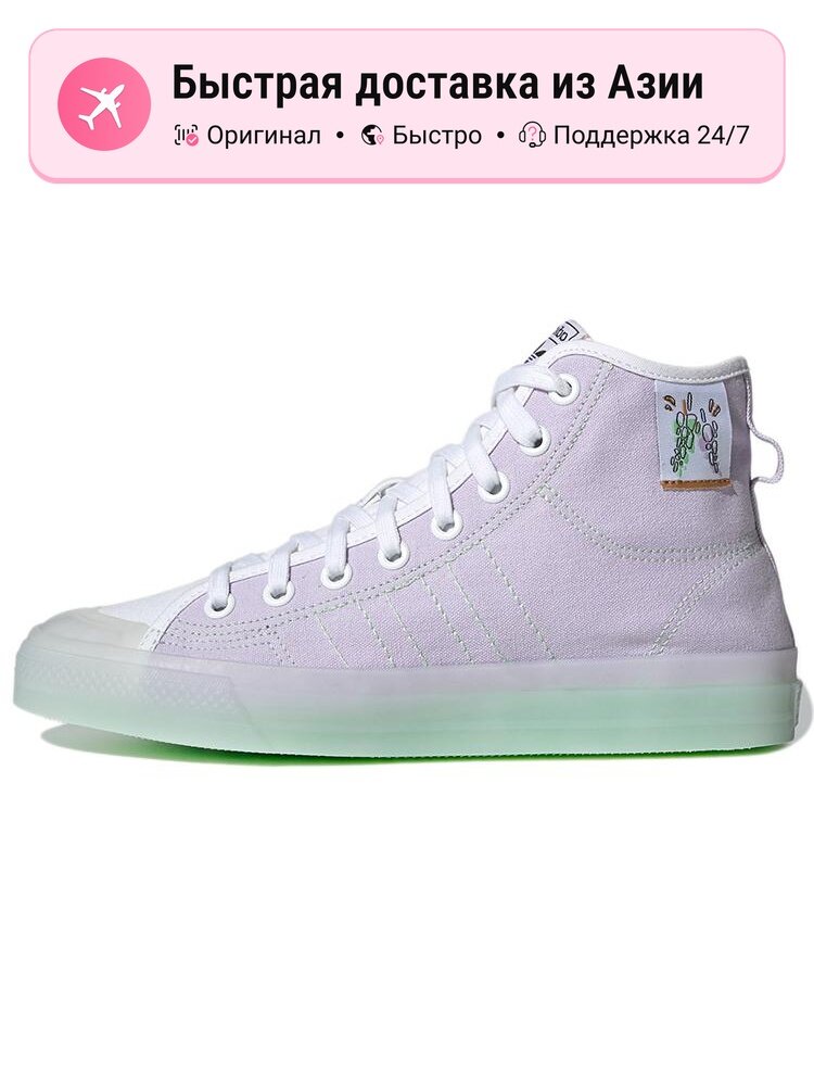 Кроссовки adidas Originals Nizza Hi RF