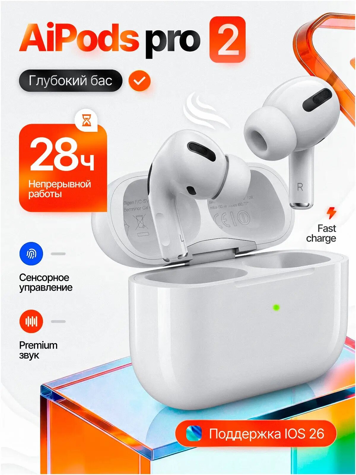 CONFIRM Наушники беспроводные с микрофоном, Bluetooth, USB Type-C, бирюзовый, бронза