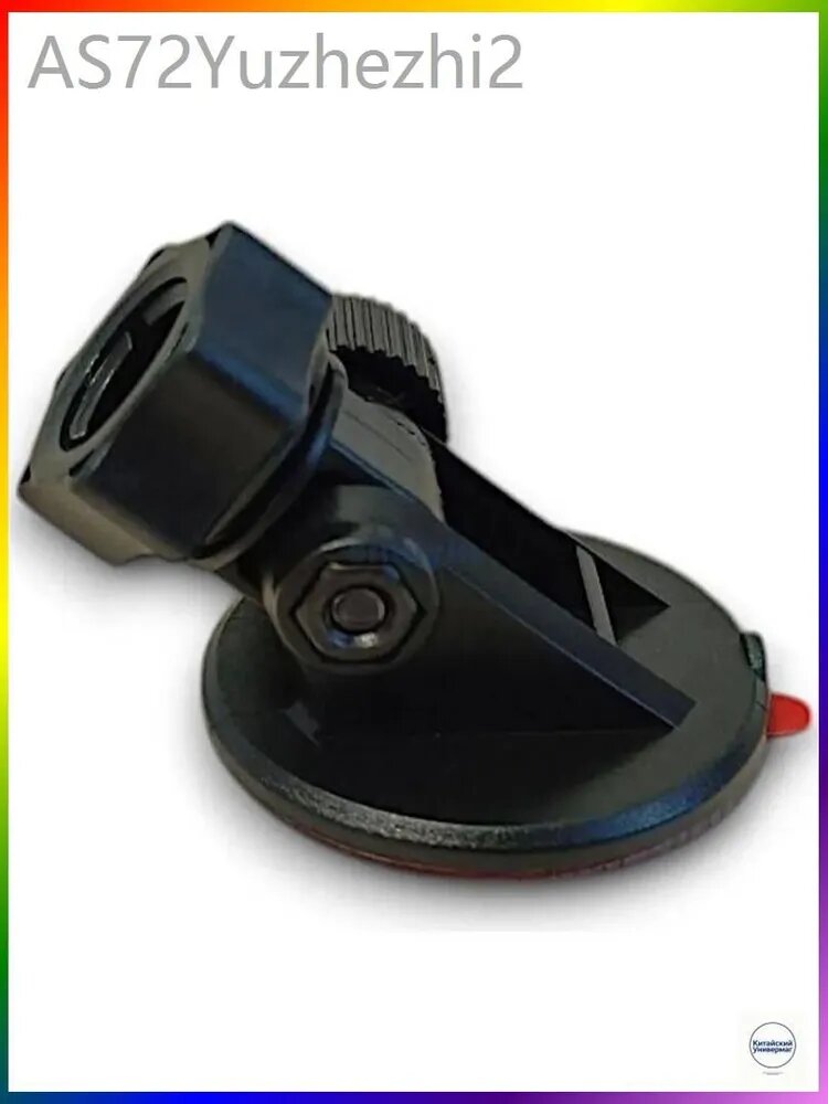 Крепление 3M скотч под шар 12мм для видеорегистратора ibox fujida carcam silverstone f1 navitel TrendVision roadgid sho-me daocam viper intego