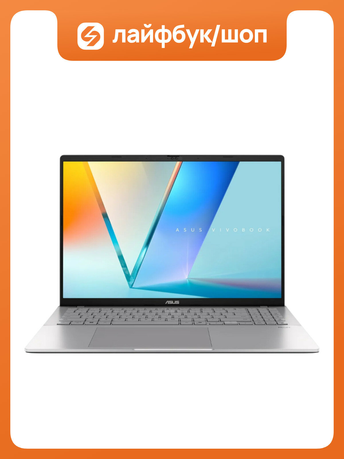 Ноутбук ASUS M3607KA-SH131, Ryzen AI 5 330, 16 ГБ ОЗУ, 512 ГБ, 16 дюймов 90NB16T2-M00990