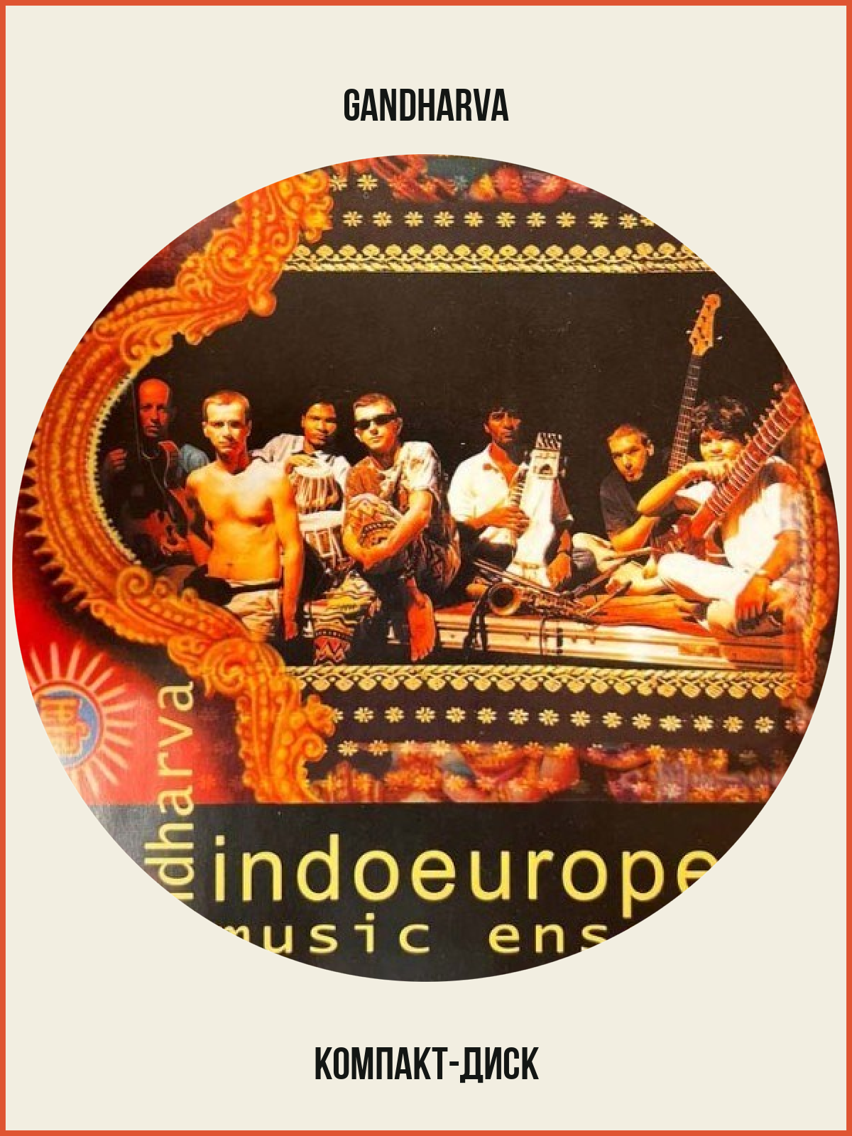 Компакт-диск Warner Indoeuropean Music Ensemble – Gandharva