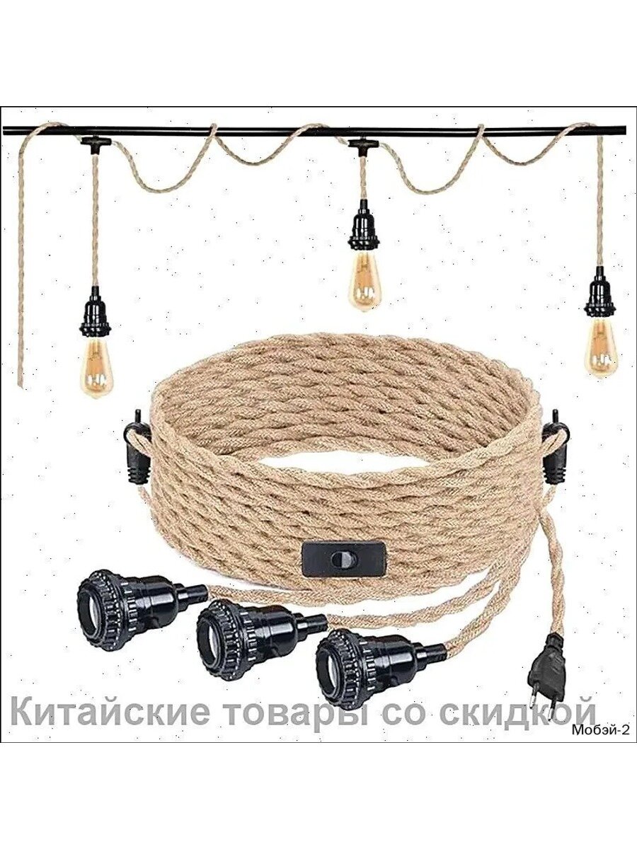 Люстра, E27, 60 Вт базовый вариант модели стандартное исполнение модели