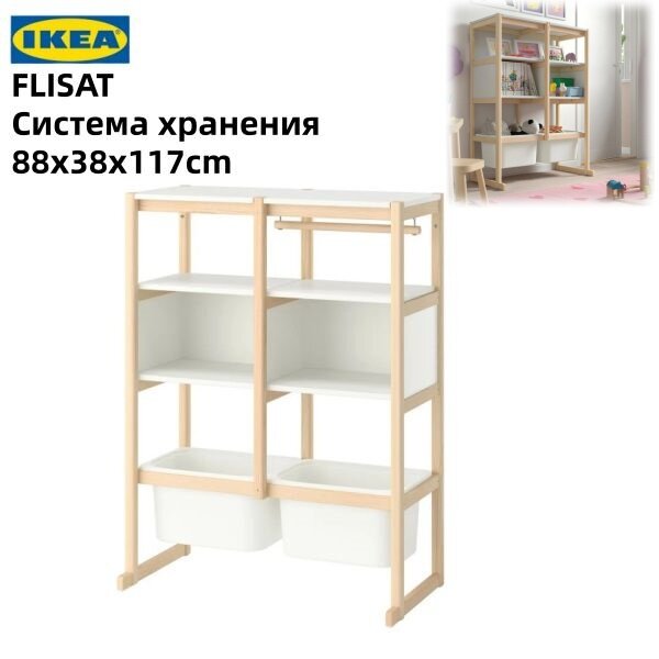 IКЕА FLISAT Полка/стеллаж, сосна, окрашенная в белый цвет, белый, 88x38x117 см