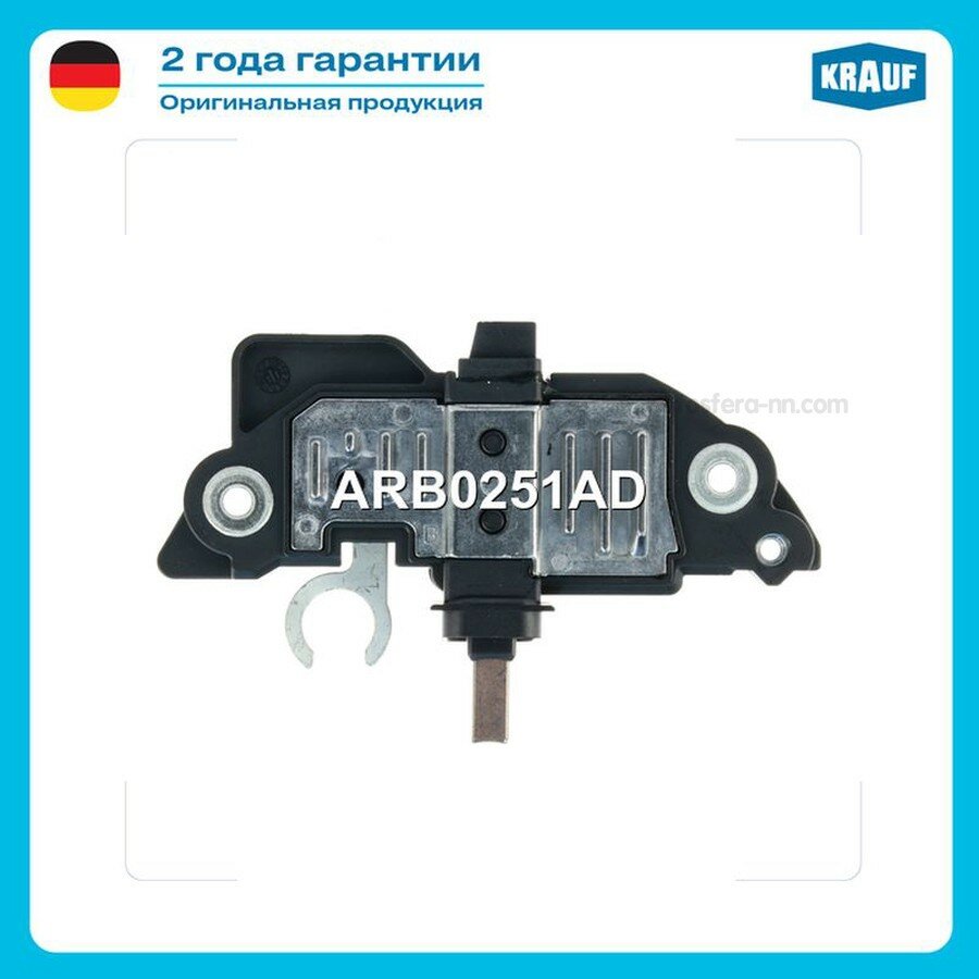 KRAUF ARB0251AD Регулятор генератора