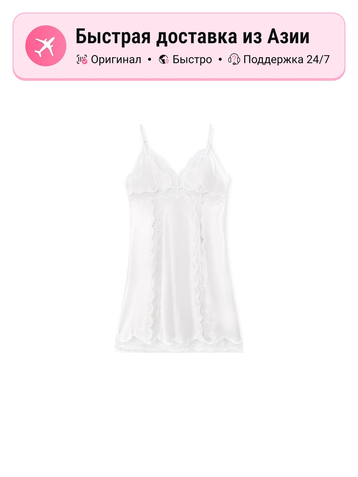 Сорочка Victoria's Secret Coconut White
