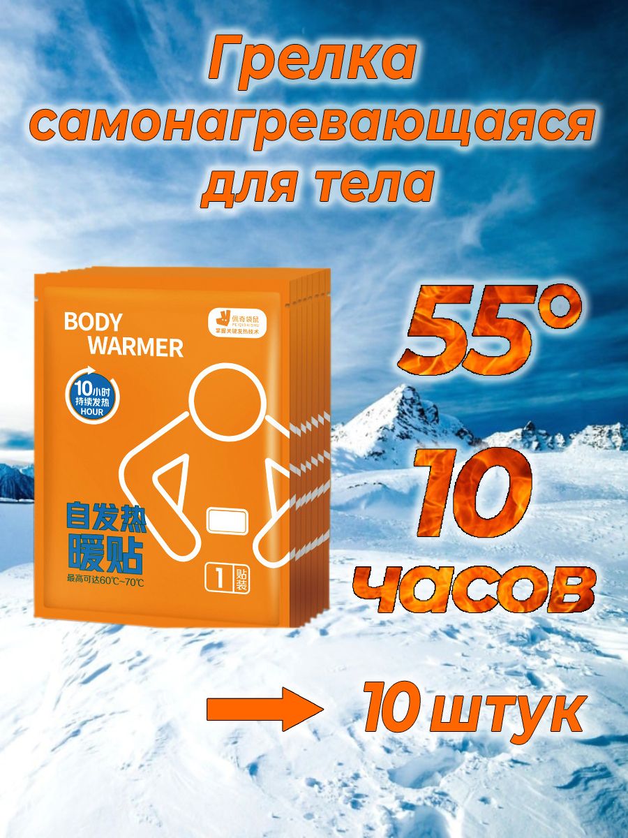 Дорожный набор