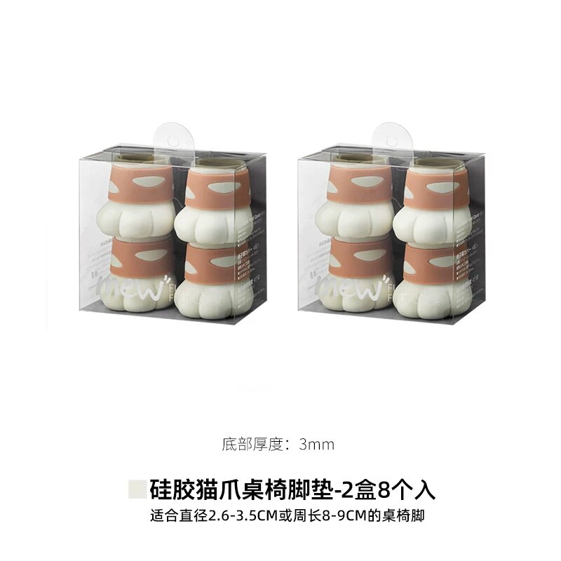 Силиконовые подставки для ножек стульев Антипрокольные Шумопоглощающие для столов и стульев, 8 шт, Диаметр 26-35мм