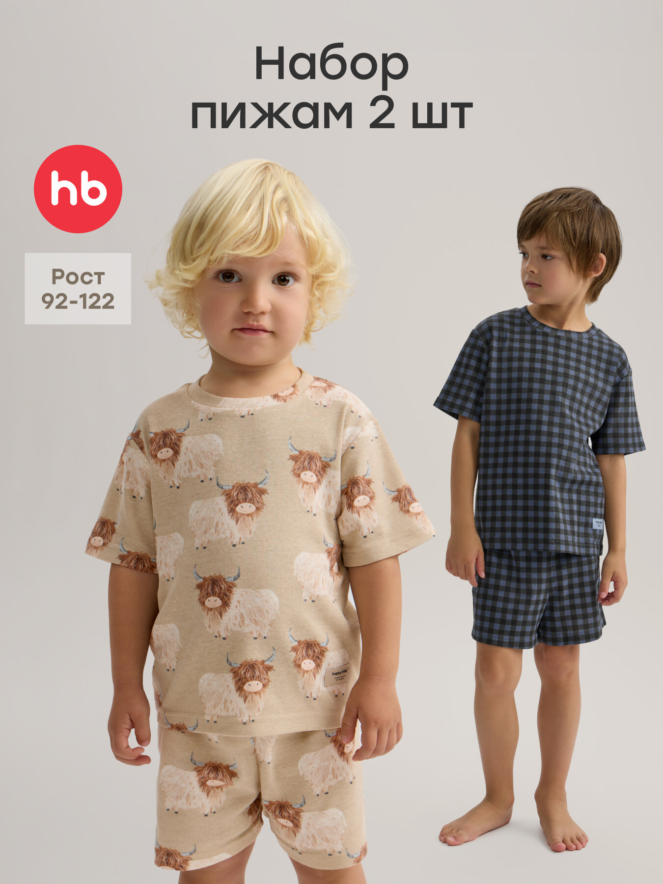 Пижама Happy Baby детская
