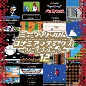 Виниловая пластинка Konami Kukeiha Club - Music From Konami Antiques Family Computer Vol. 12