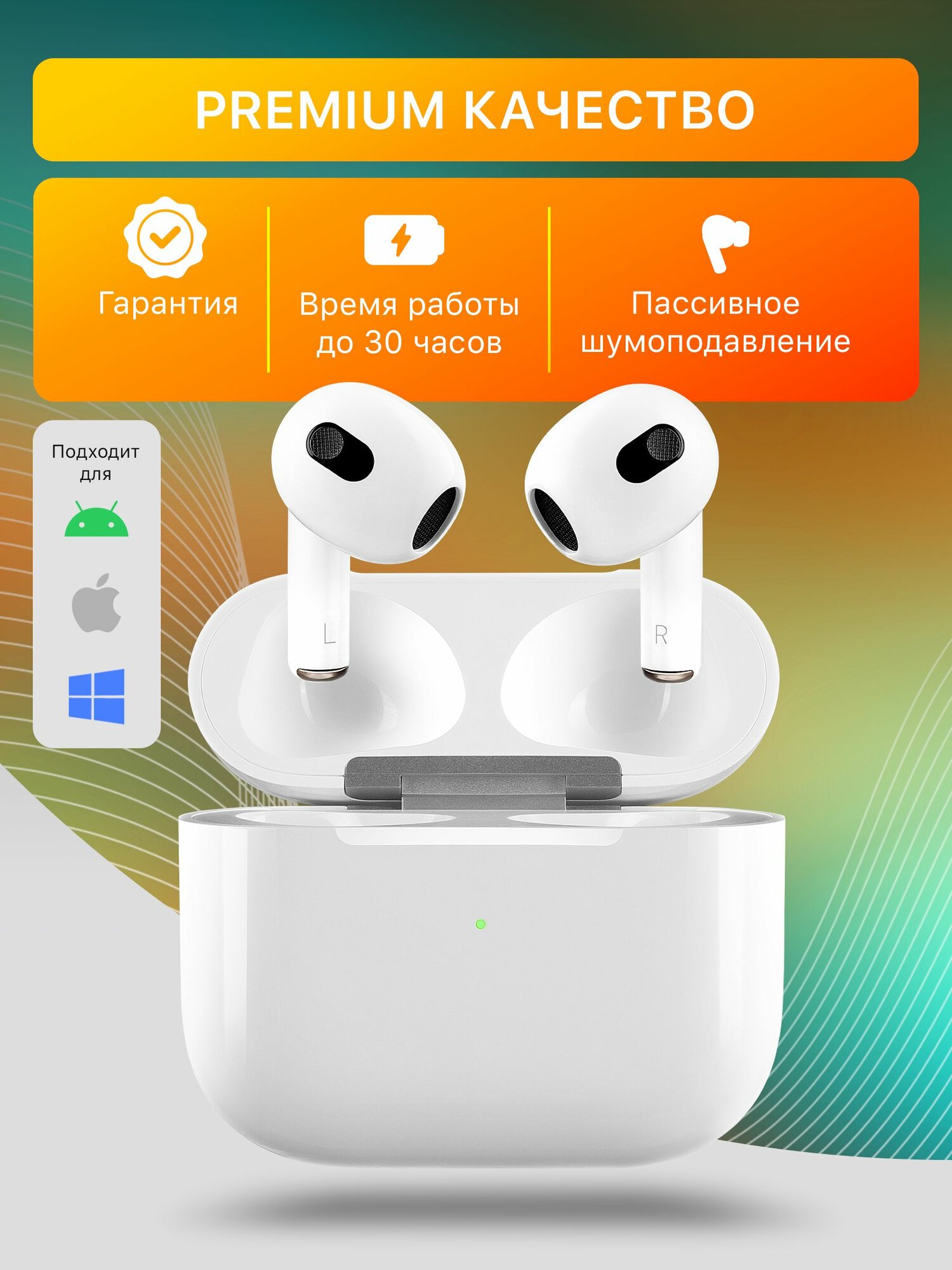 Наушники беспроводные TWS гарнитура Defender Apods 3, белый, игровые TWS, Bluetooth