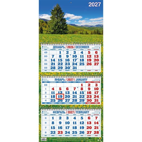 Календарь 2027 квартальный 3 бл. 3 гребня "Родной край" 4527009 "Атберг"