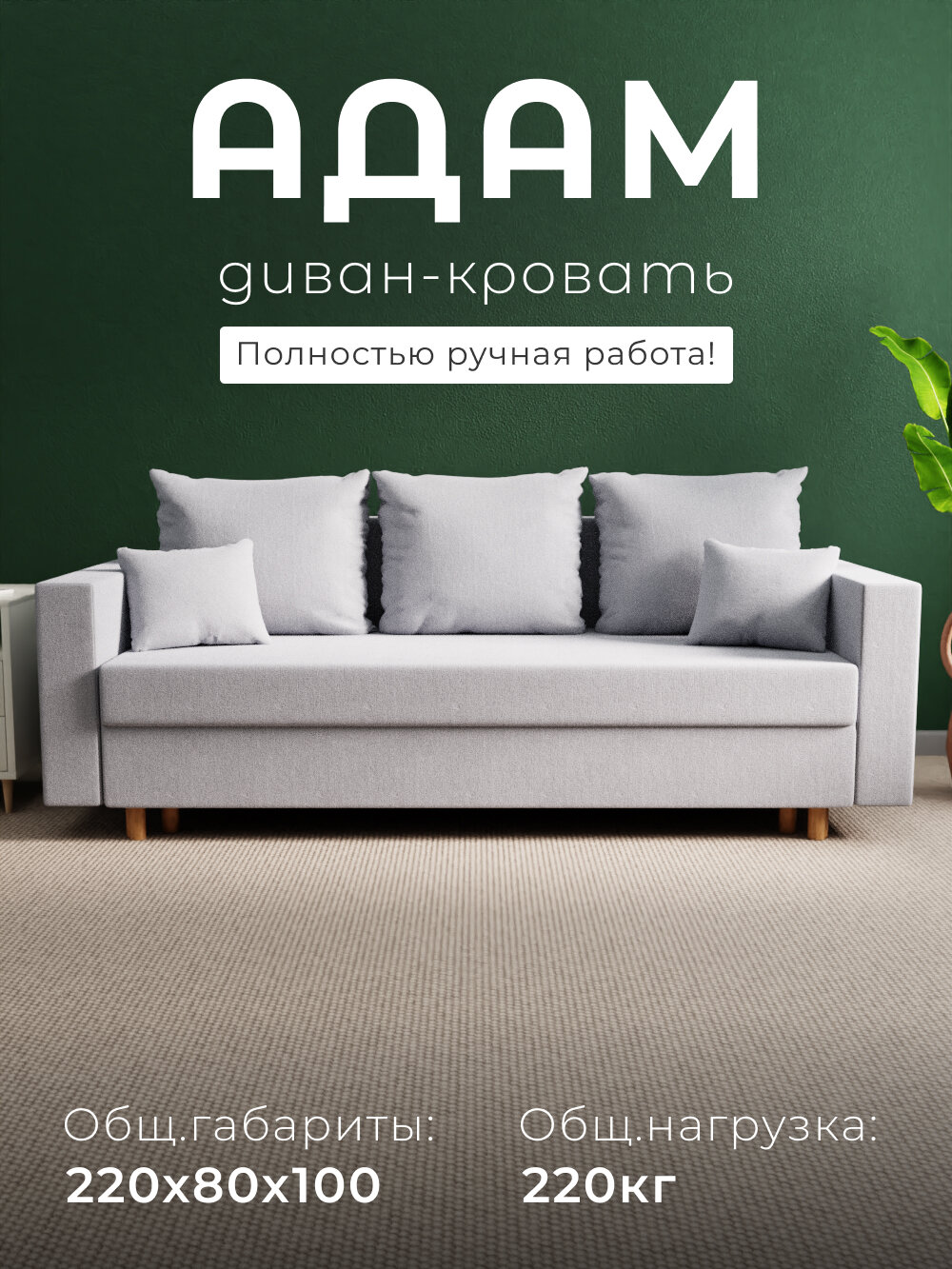 Диван кровать в гостиную, светло-серый