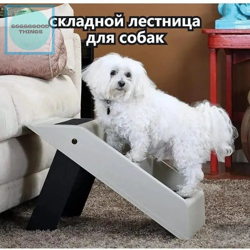 Собачья лестница, ступеньки для раскладушки-черный-67*37*30.