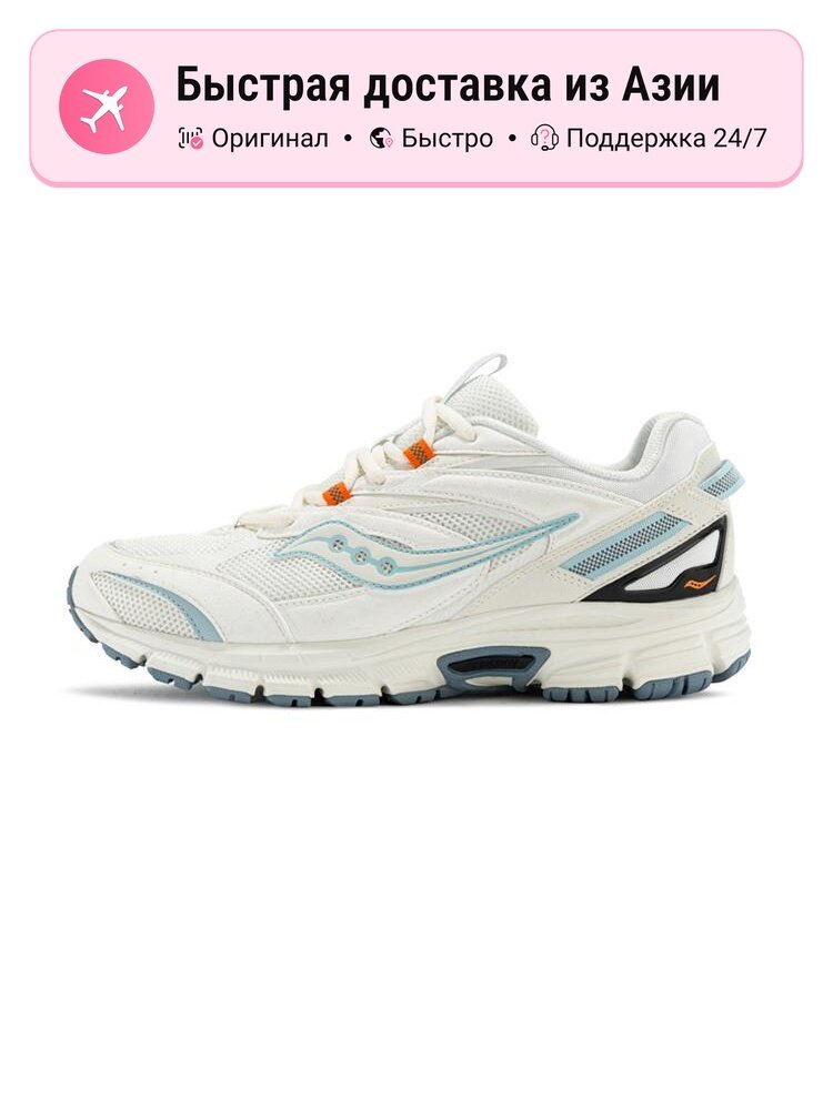 Кроссовки saucony Cohesion 2K