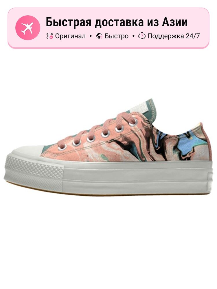 Кроссовки Converse 1948 Mid Marl