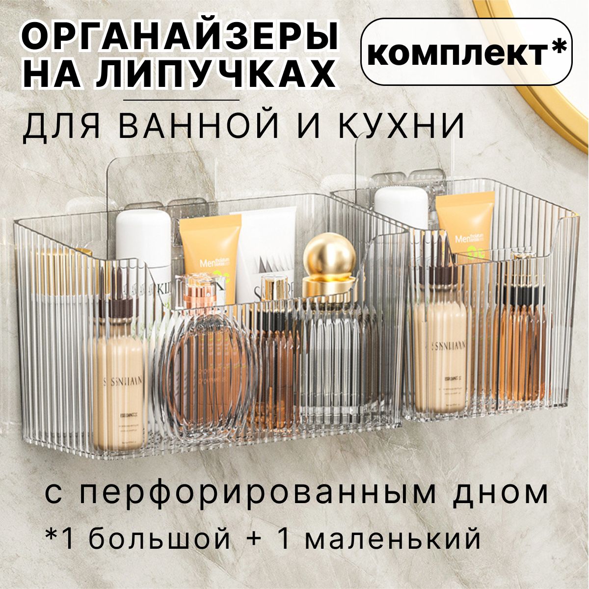 Полка Прямая, 8х20х12 см
