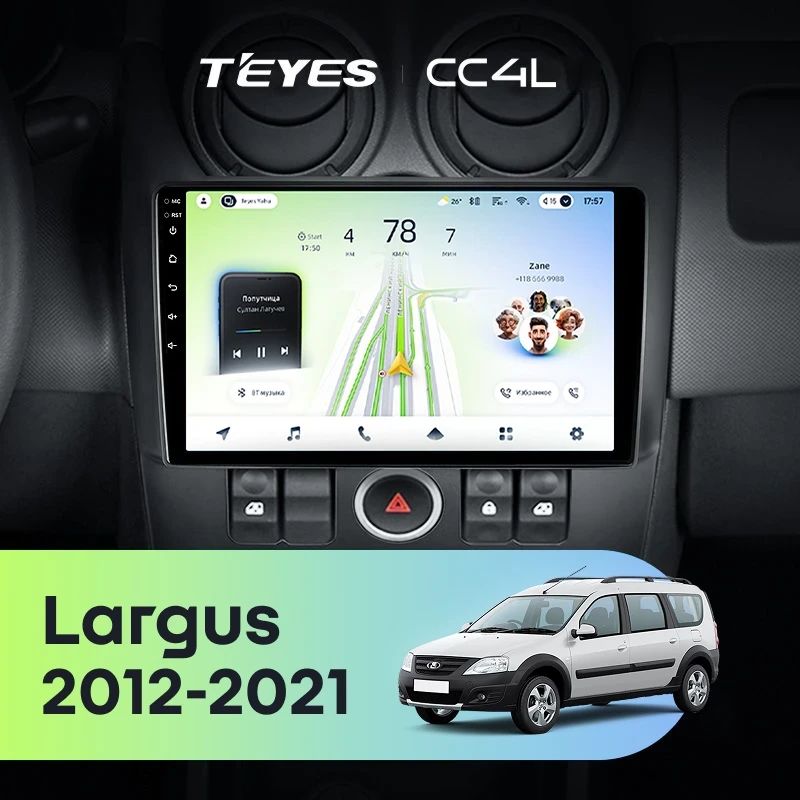 Штатная магнитола Teyes CC4L 6/64 с DTS LADA largus (2012-2021)