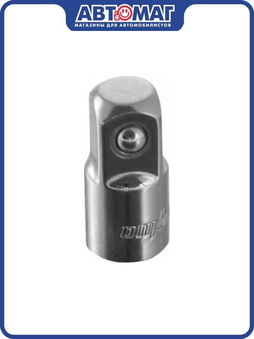 Переходник 1/4" внутренний (F) х *3/8" внешний (M), A55255