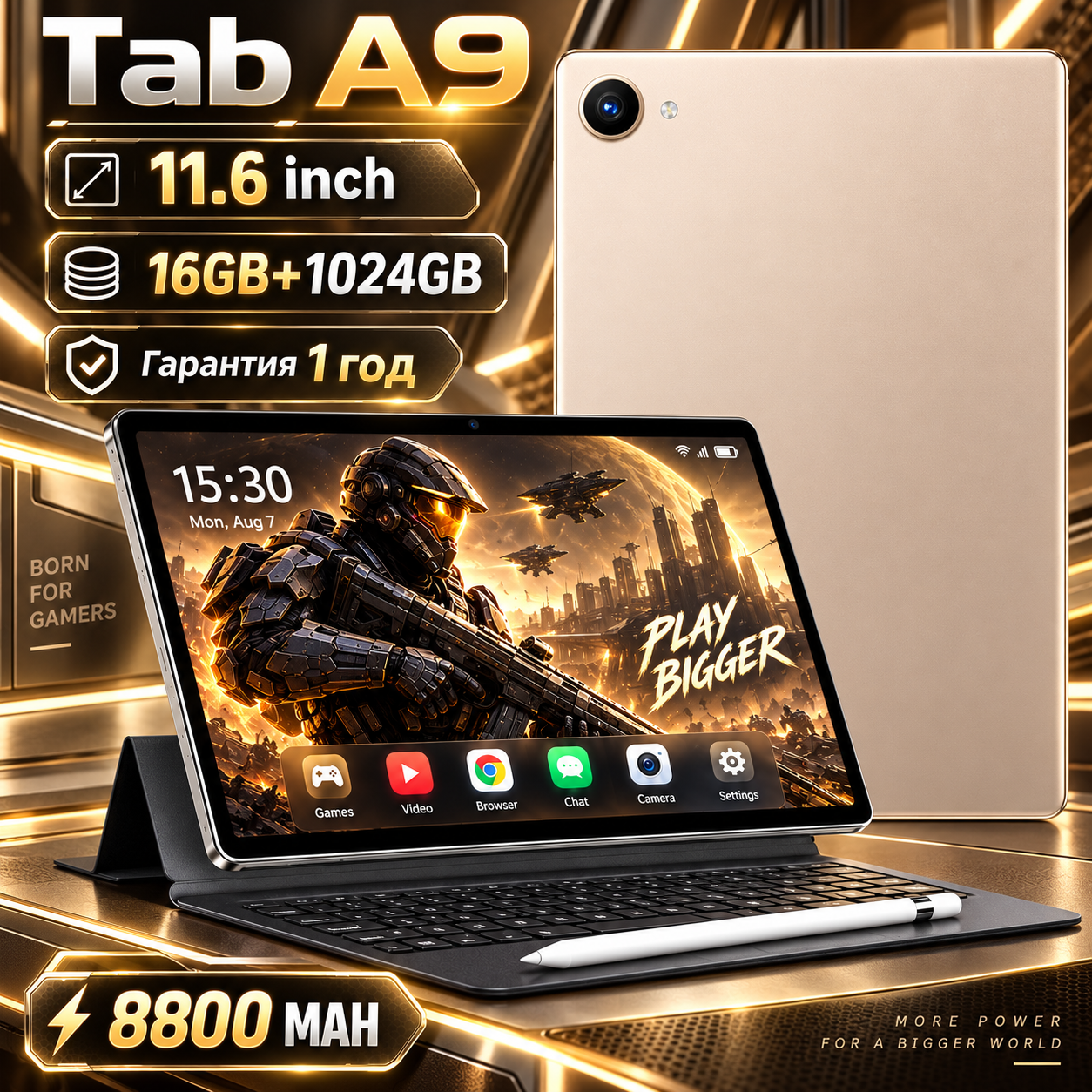 Планшет Tab A9 IPS экран 120Гц для игр с клавиатурой 16/1024gb золотой