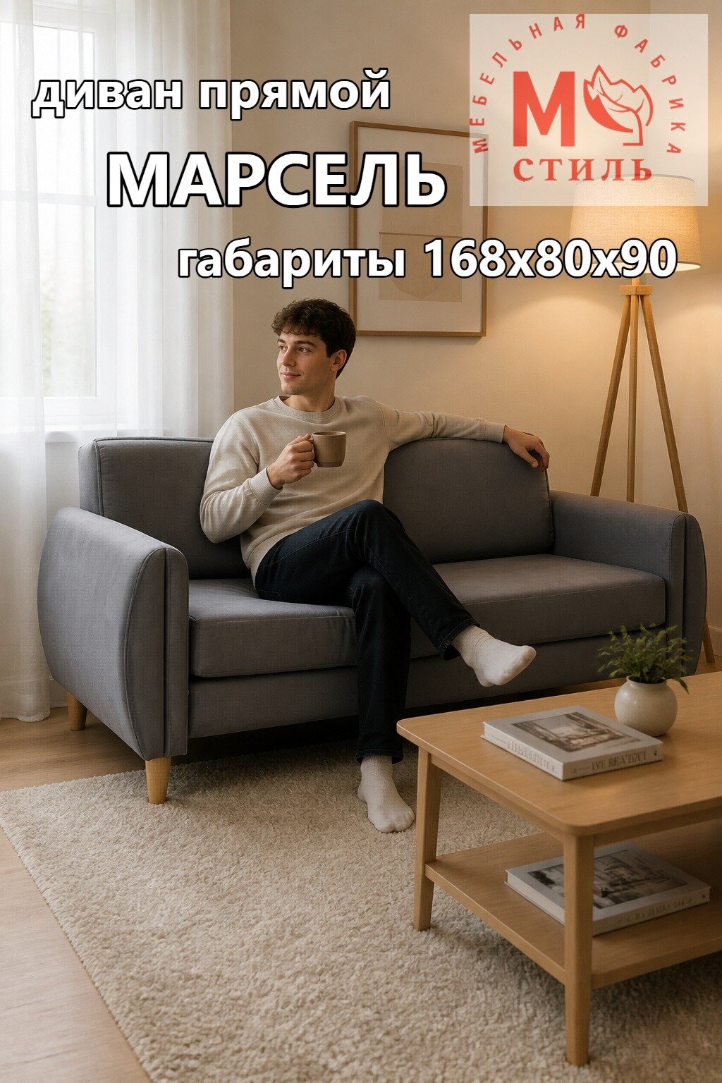 Диван М-Стиль "Марсель", раскладной, еврокнижка, велюровая обивка, серый