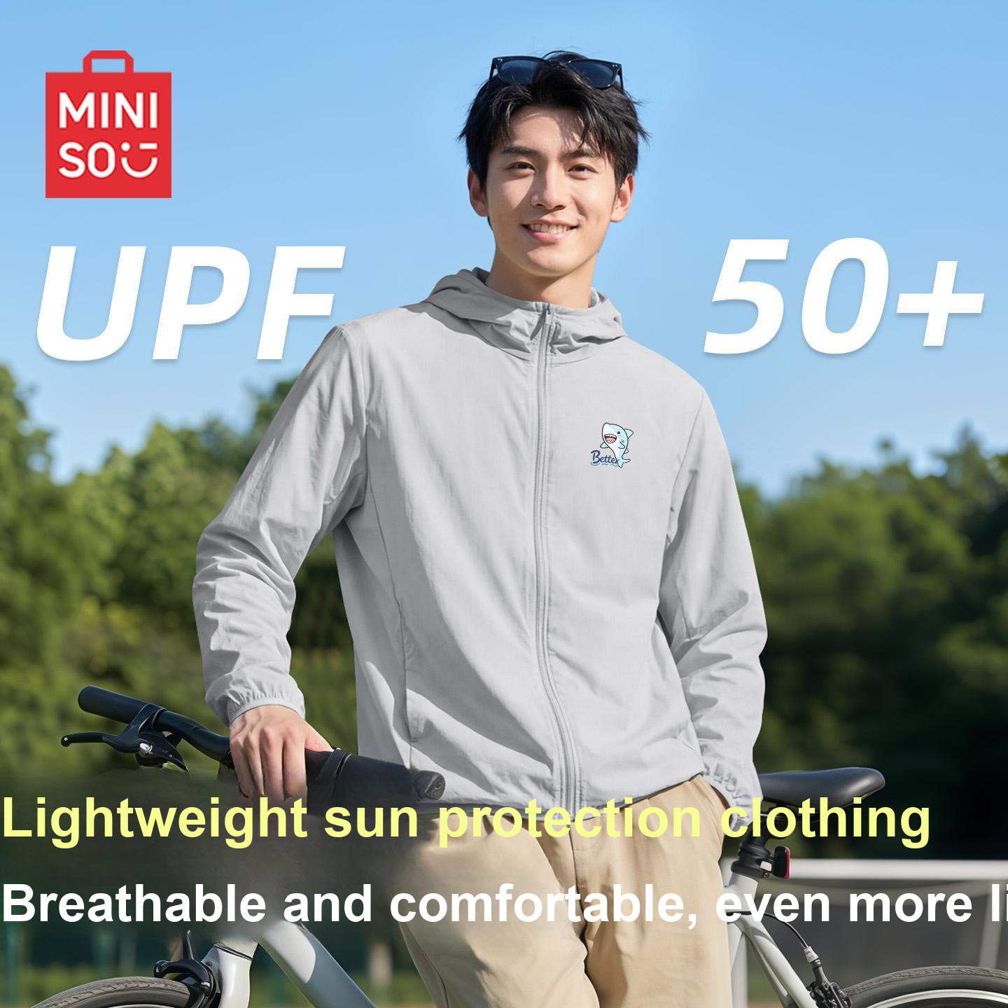 Куртка Miniso