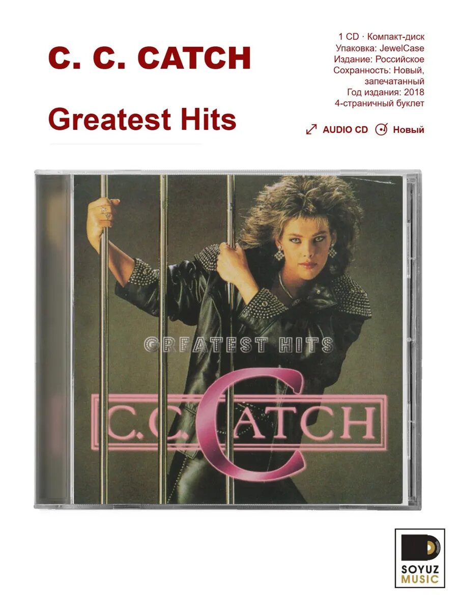C. C. Catch. Greatest Hits