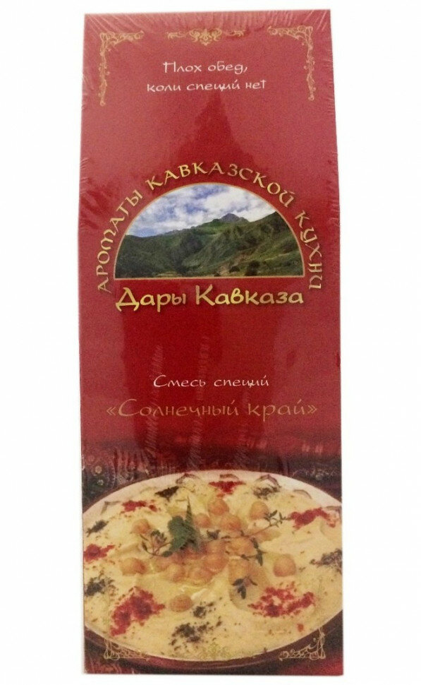 Смесь специй "Солнечный край" 100гр