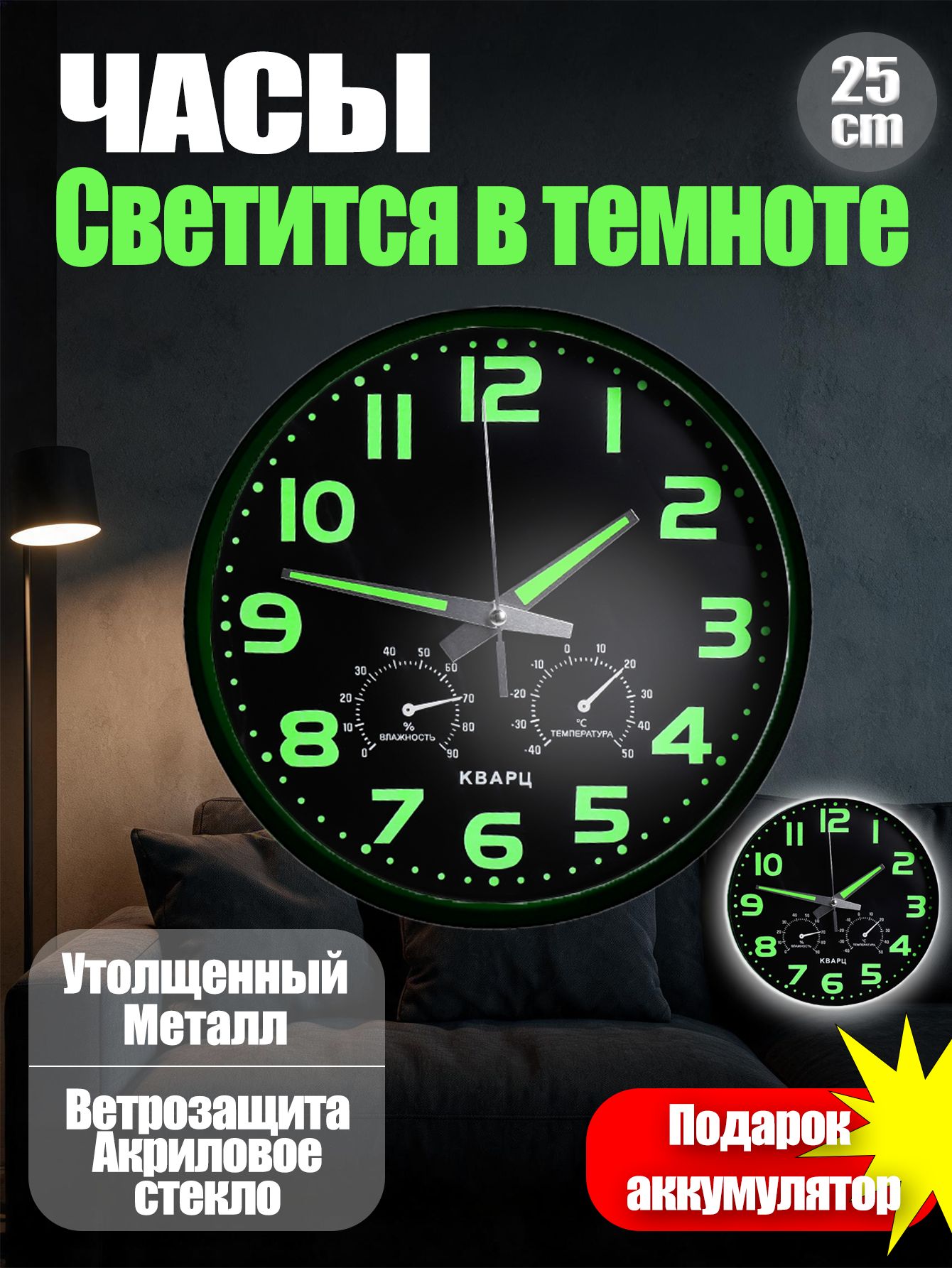 Настенные часы 25 см х 25 см тихий механизм коричнево-красный
