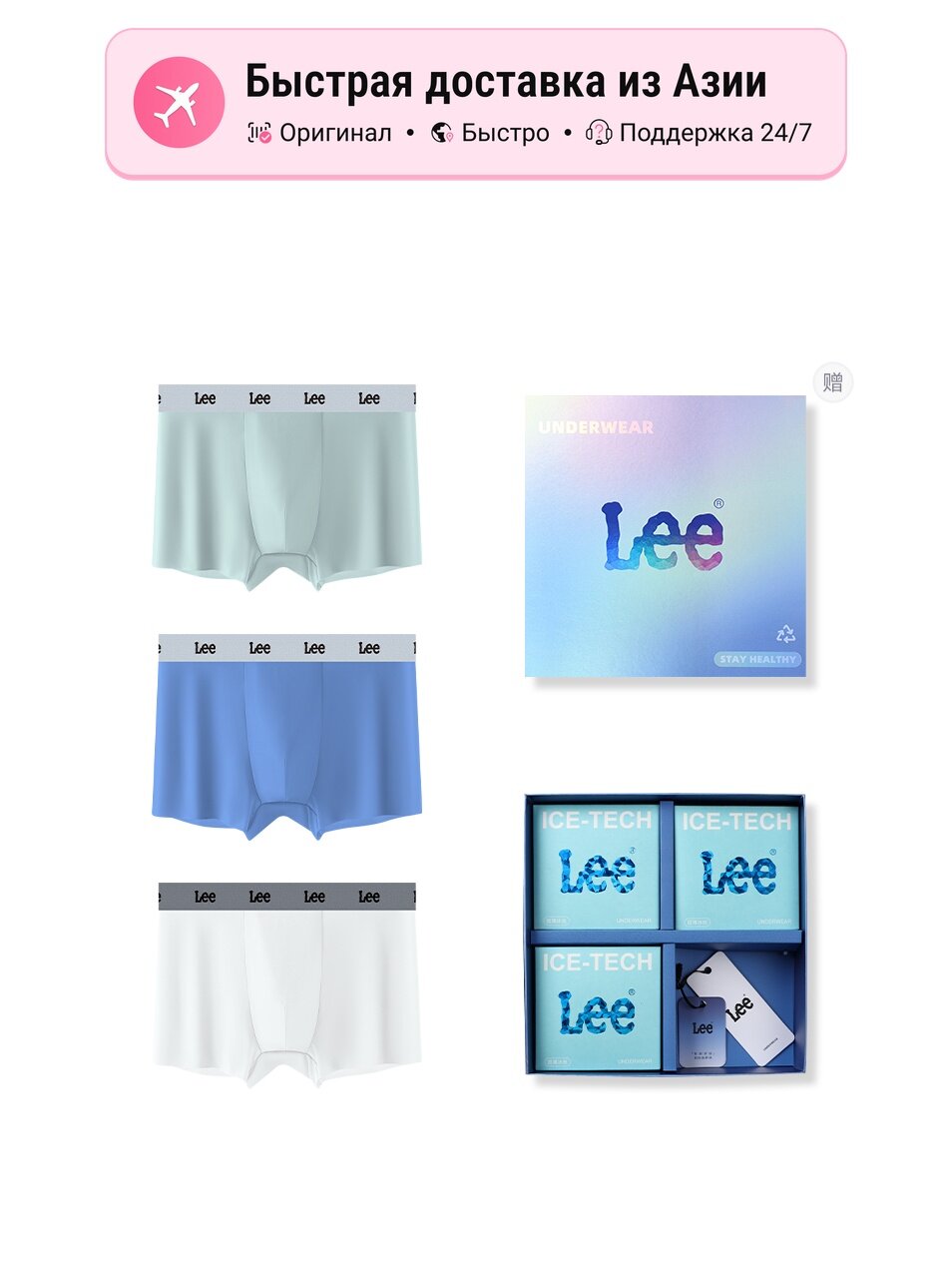 Трусы боксерские Lee Lee