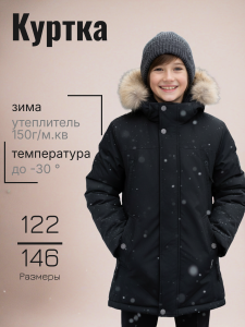 Футболка