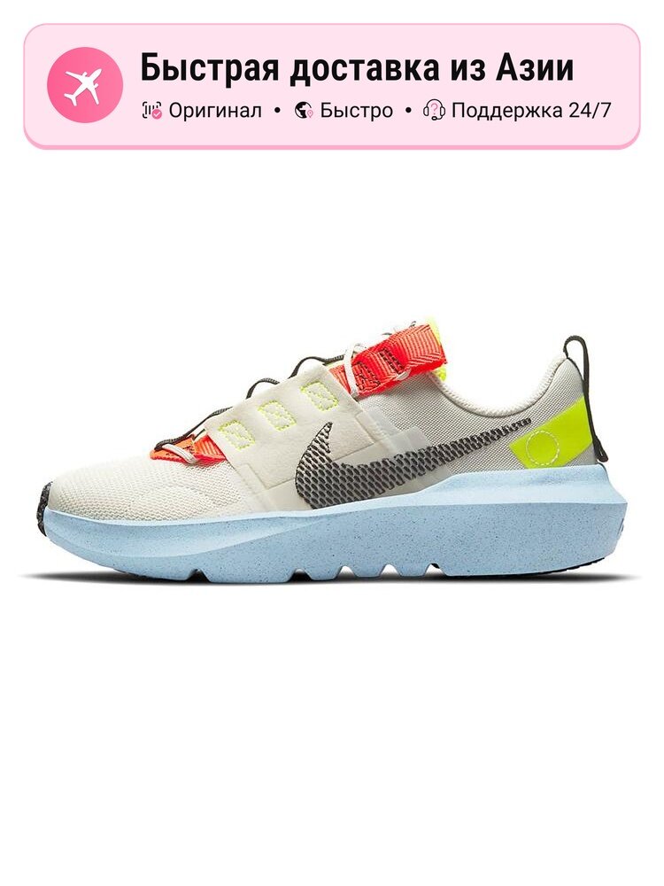Кроссовки NIKE Crater Impact