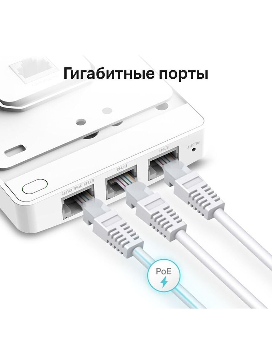 Точка доступа TP-Link EAP235-Wall — фото 1