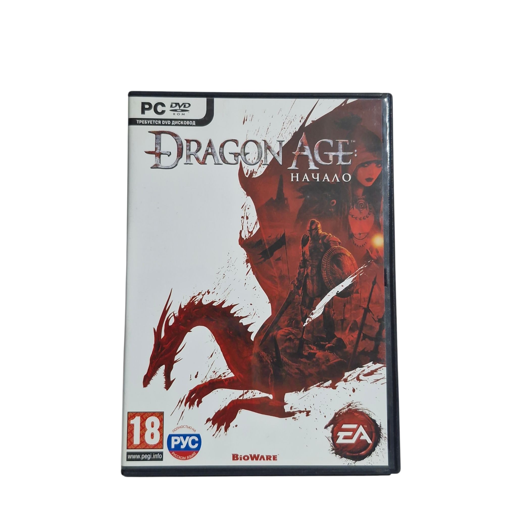 Игра для компьютера: Dragon Age Origin EA pc диск лицензия