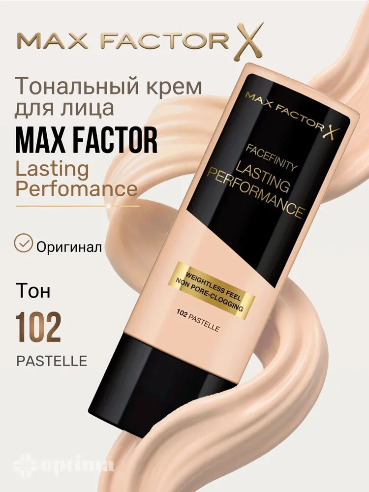 Тональный крем для лица MAX FACTOR Lasting Performance, основа 102 Pastelle, 35 мл
